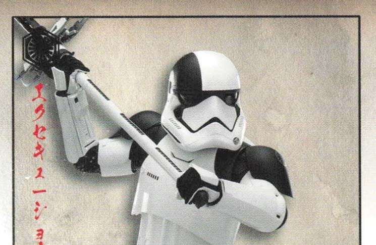 2025 Topps Star Wars Meiyo Checklist, Trading Cards, Box Info